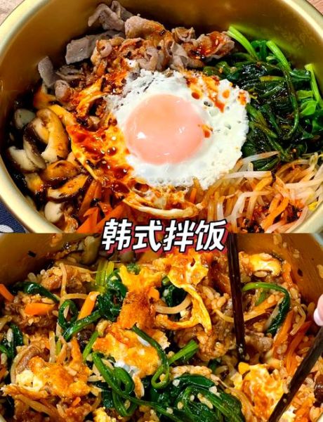 韩式拌饭怎么做_韩式拌饭酱汁怎么调-第1张图片-山城妙识