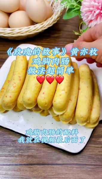 鸡肠子怎么炒好吃_鸡肠子家常做法-第3张图片-山城妙识 鸡肠子怎么炒好吃_鸡肠子家常做法-第3张图片-山城妙识