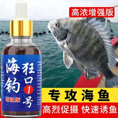 钓梭鱼用什么饵料_钓梭鱼的最佳时间-第3张图片-山城妙识 钓梭鱼用什么饵料_钓梭鱼的最佳时间-第3张图片-山城妙识