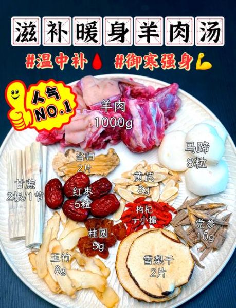 羊肉汤锅正宗做法窍门_如何去除膻味-第1张图片-山城妙识 羊肉汤锅正宗做法窍门_如何去除膻味-第1张图片-山城妙识