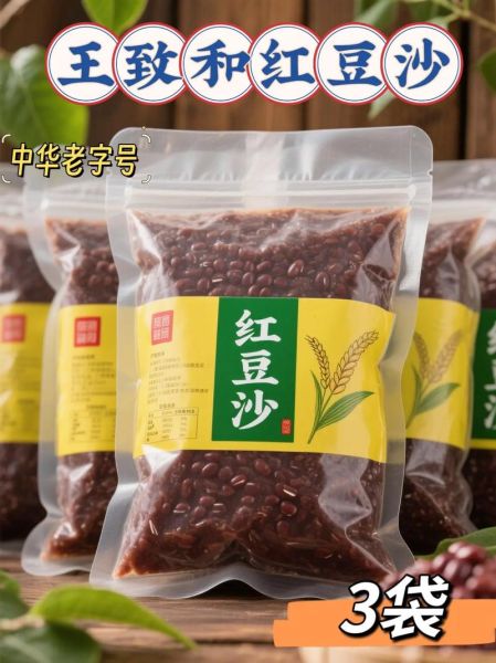 红豆沙什么牌子好吃_红豆沙哪个品牌正宗-第1张图片-山城妙识 红豆沙什么牌子好吃_红豆沙哪个品牌正宗-第1张图片-山城妙识
