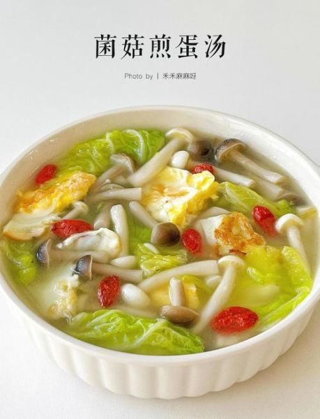 野生菌菇汤的做法大全_野生菌菇汤怎么做好喝-第3张图片-山城妙识 野生菌菇汤的做法大全_野生菌菇汤怎么做好喝-第3张图片-山城妙识