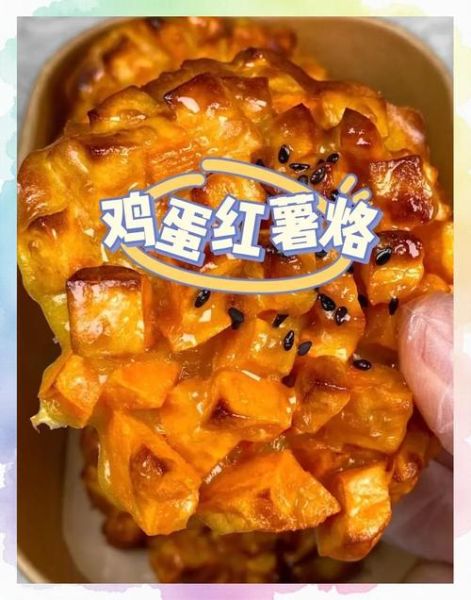 红薯饼干怎么做_红薯饼干热量高吗-第3张图片-山城妙识 红薯饼干怎么做_红薯饼干热量高吗-第3张图片-山城妙识