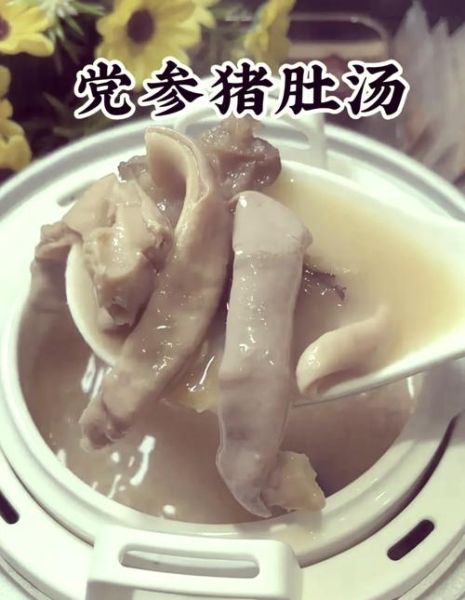 猪肚子炖什么治胃病_养胃猪肚汤怎么做-第1张图片-山城妙识
