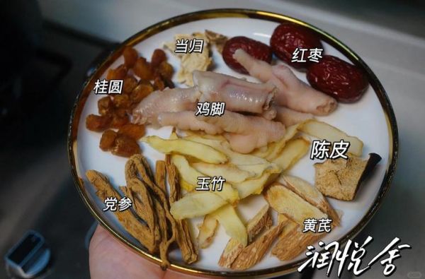 药膳汤的做法大全家常_如何煲出养生好味道-第3张图片-山城妙识