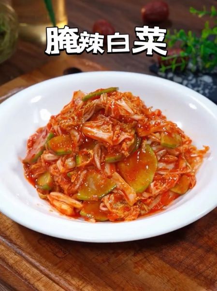 酸辣白菜怎么做_酸辣白菜的家常做法大全-第1张图片-山城妙识