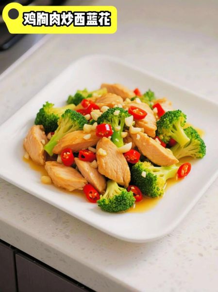 鸡胸肉怎么做好吃又减肥_鸡胸肉减脂餐做法-第3张图片-山城妙识 鸡胸肉怎么做好吃又减肥_鸡胸肉减脂餐做法-第3张图片-山城妙识