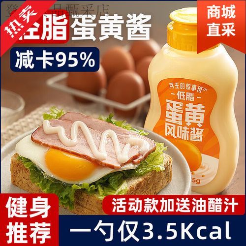 蛋黄酱可以做什么_蛋黄酱怎么吃才好吃-第3张图片-山城妙识