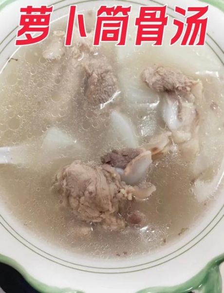 高压锅筒骨汤的做法大全_筒骨汤怎么炖才白-第1张图片-山城妙识