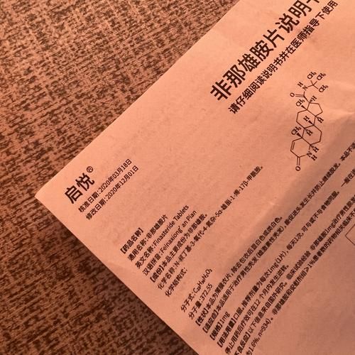 脱发吃什么药好_米诺地尔和非那雄胺哪个更有效-第2张图片-山城妙识 脱发吃什么药好_米诺地尔和非那雄胺哪个更有效-第2张图片-山城妙识