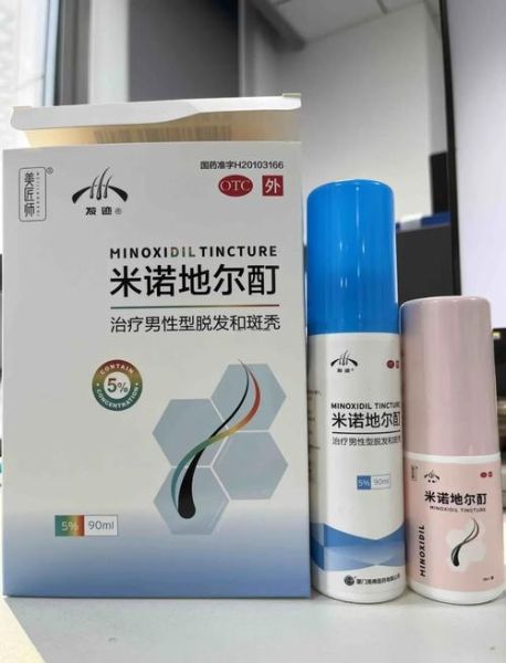 脱发吃什么药好_米诺地尔和非那雄胺哪个更有效-第3张图片-山城妙识 脱发吃什么药好_米诺地尔和非那雄胺哪个更有效-第3张图片-山城妙识
