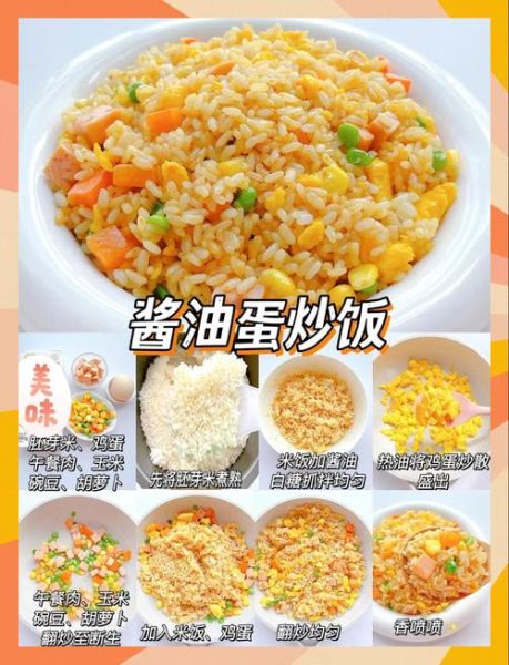 炒饭怎么炒不粘锅_炒饭用什么米最好吃-第3张图片-山城妙识 炒饭怎么炒不粘锅_炒饭用什么米最好吃-第3张图片-山城妙识