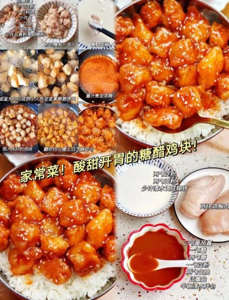 香辣鸡块怎么做才外酥里嫩_香辣鸡块腌料配方比例-第1张图片-山城妙识 香辣鸡块怎么做才外酥里嫩_香辣鸡块腌料配方比例-第1张图片-山城妙识