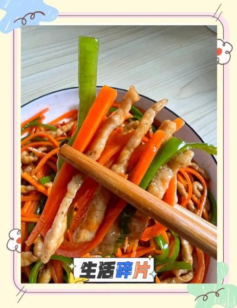胡萝卜怎么做好吃_胡萝卜的做法大全-第3张图片-山城妙识 胡萝卜怎么做好吃_胡萝卜的做法大全-第3张图片-山城妙识