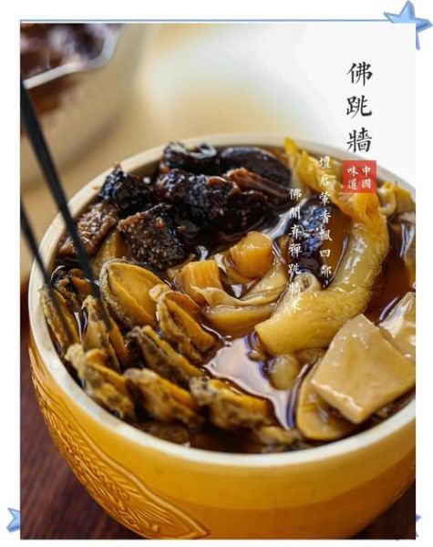 高档素斋菜谱大全_如何烧出佛跳墙级素味-第1张图片-山城妙识