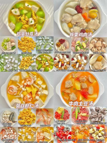 营养汤的做法大全_怎么炖汤最有营养-第3张图片-山城妙识 营养汤的做法大全_怎么炖汤最有营养-第3张图片-山城妙识