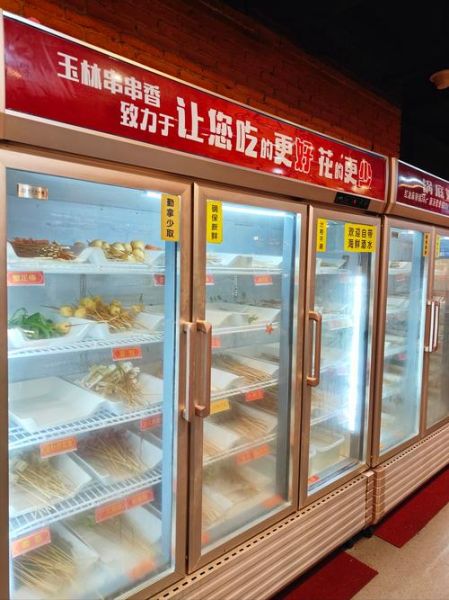 玉林串串香火锅加盟费用_玉林串串香火锅好吃吗-第1张图片-山城妙识