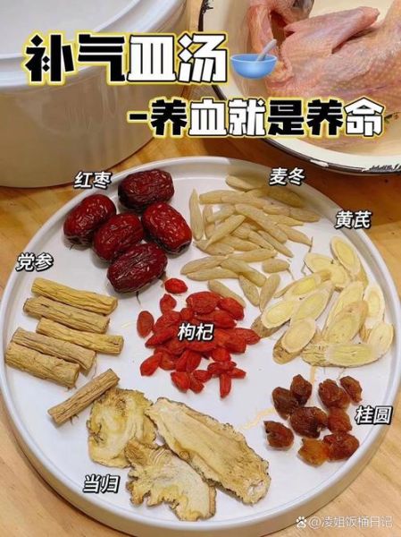 鸽子汤怎么做补气血_鸽子汤补气血放什么材料-第2张图片-山城妙识