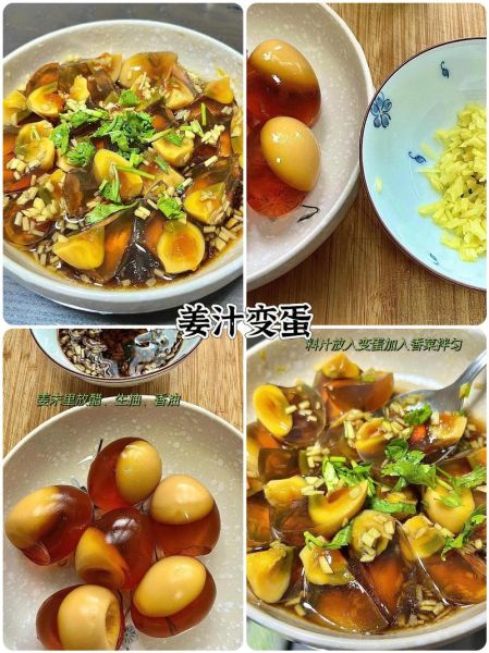 鸡蛋变蛋的制作方法窍门_鸡蛋变蛋怎么做才成功-第3张图片-山城妙识