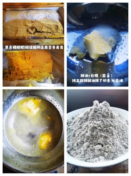 青稞糌粑的功效与作用_青稞糌粑怎么吃减肥-第2张图片-山城妙识