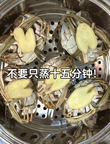 螃蟹蒸多久才会熟_蒸螃蟹的正确时间-第1张图片-山城妙识 螃蟹蒸多久才会熟_蒸螃蟹的正确时间-第1张图片-山城妙识