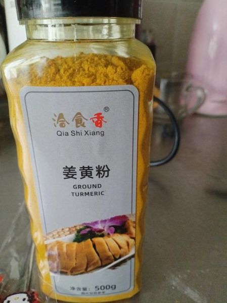 黄姜粉给鸡上色怎么做_黄姜粉用量多少合适-第2张图片-山城妙识 黄姜粉给鸡上色怎么做_黄姜粉用量多少合适-第2张图片-山城妙识