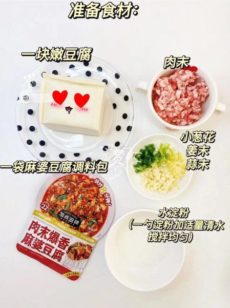 麻婆豆腐是哪里的特产_麻婆豆腐起源于哪个省-第2张图片-山城妙识 麻婆豆腐是哪里的特产_麻婆豆腐起源于哪个省-第2张图片-山城妙识