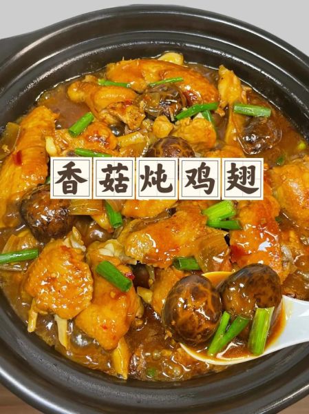香菇清炖鸡怎么炖好吃_香菇清炖鸡做法窍门-第2张图片-山城妙识 香菇清炖鸡怎么炖好吃_香菇清炖鸡做法窍门-第2张图片-山城妙识