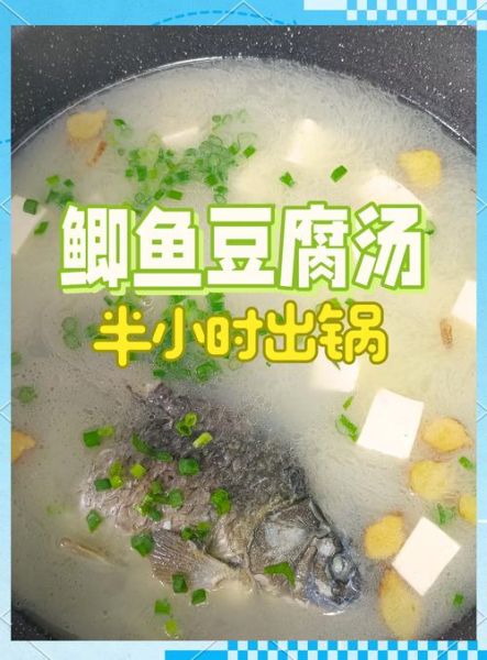 鲫鱼不用油煎直接水煮怎么做_水煮鲫鱼汤的家常做法-第2张图片-山城妙识