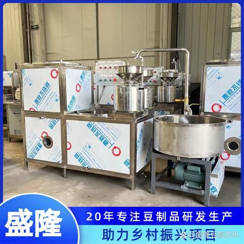 小型做豆腐的机器多少钱一台_家用豆腐机价格区间-第3张图片-山城妙识