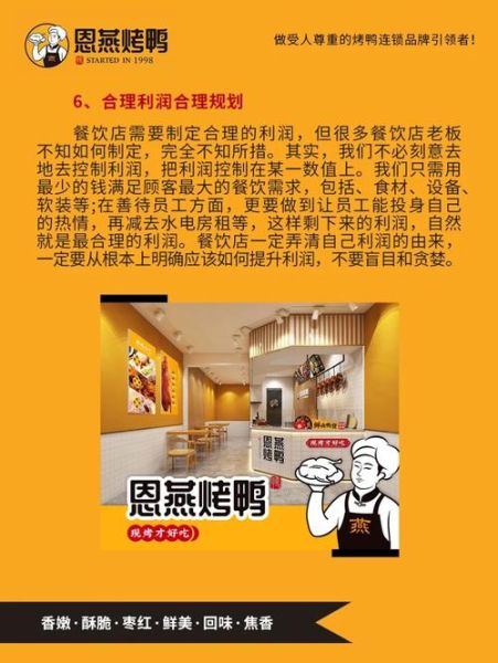 餐饮行业什么最赚钱_如何低成本高利润-第2张图片-山城妙识 餐饮行业什么最赚钱_如何低成本高利润-第2张图片-山城妙识