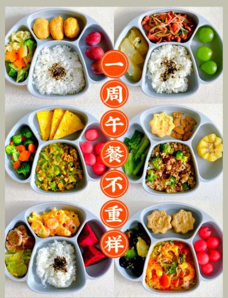 宝宝午饭吃什么好_一周不重样食谱-第3张图片-山城妙识 宝宝午饭吃什么好_一周不重样食谱-第3张图片-山城妙识
