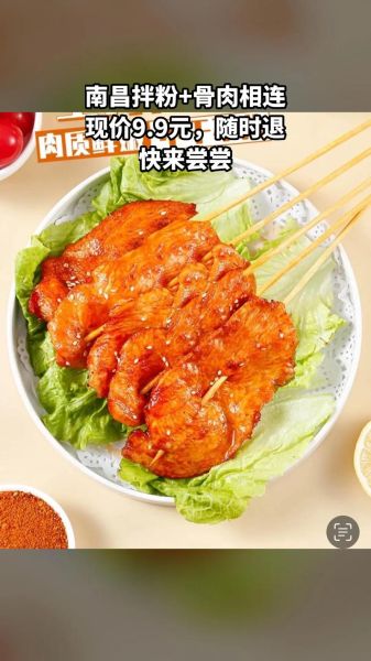 骨肉相连是什么肉做的_骨肉相连是鸡肉还是鸭肉-第2张图片-山城妙识 骨肉相连是什么肉做的_骨肉相连是鸡肉还是鸭肉-第2张图片-山城妙识