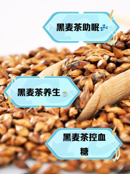 黑麦的功效与作用_黑麦怎么吃最营养-第3张图片-山城妙识 黑麦的功效与作用_黑麦怎么吃最营养-第3张图片-山城妙识