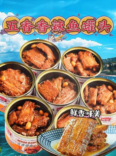 罐头鱼炒什么菜好吃_罐头鱼炒什么菜最下饭-第2张图片-山城妙识 罐头鱼炒什么菜好吃_罐头鱼炒什么菜最下饭-第2张图片-山城妙识
