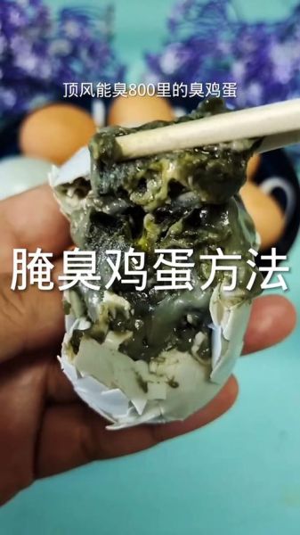 鸡蛋吃不完怎么腌制_腌鸡蛋的正确方法-第1张图片-山城妙识