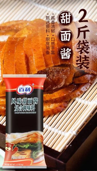 甜面酱热量是多少_减肥能吃吗-第1张图片-山城妙识 甜面酱热量是多少_减肥能吃吗-第1张图片-山城妙识