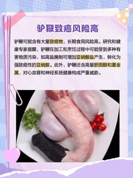 驴鞭为什么那么大_驴鞭尺寸大的原因-第1张图片-山城妙识 驴鞭为什么那么大_驴鞭尺寸大的原因-第1张图片-山城妙识
