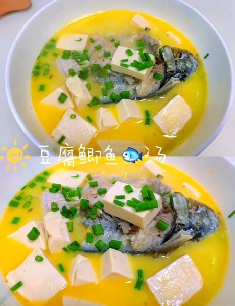 鲜鱼豆腐汤怎么做_鲜鱼豆腐汤的家常做法-第1张图片-山城妙识 鲜鱼豆腐汤怎么做_鲜鱼豆腐汤的家常做法-第1张图片-山城妙识