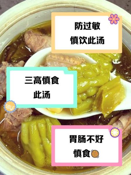 黄豆苦瓜汤怎么做_黄豆苦瓜汤的功效与禁忌-第2张图片-山城妙识 黄豆苦瓜汤怎么做_黄豆苦瓜汤的功效与禁忌-第2张图片-山城妙识