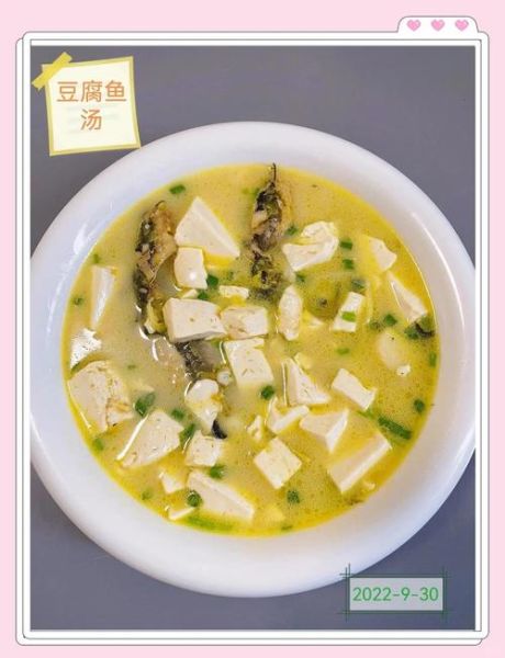 鲜鱼豆腐汤怎么做_鲜鱼豆腐汤的家常做法-第2张图片-山城妙识 鲜鱼豆腐汤怎么做_鲜鱼豆腐汤的家常做法-第2张图片-山城妙识