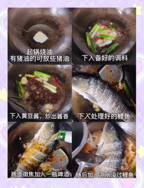 家常炖鱼怎么做_家常炖鲤鱼用什么调料-第1张图片-山城妙识 家常炖鱼怎么做_家常炖鲤鱼用什么调料-第1张图片-山城妙识