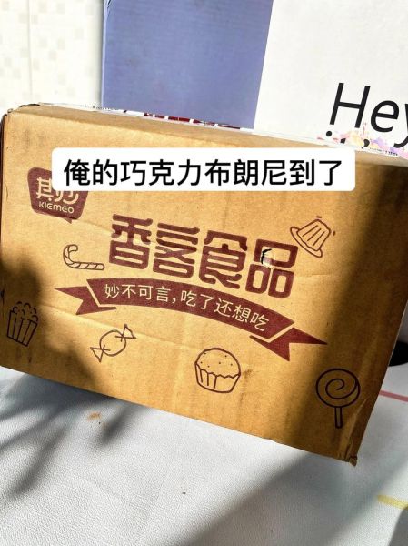 自制巧克力脆皮酱怎么做_脆皮酱能保存多久-第2张图片-山城妙识