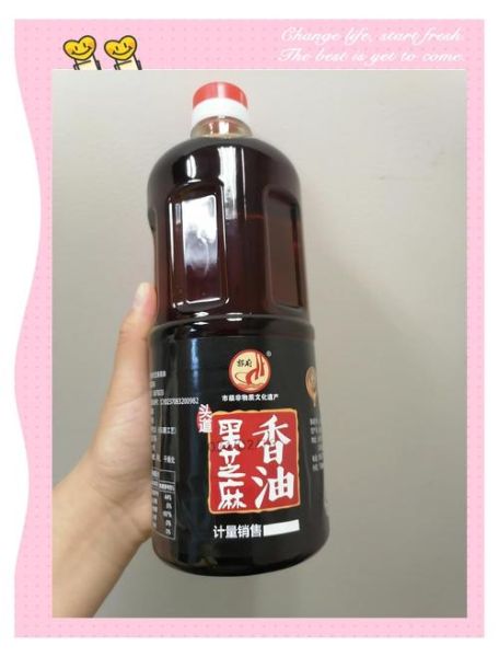 黑芝麻油怎么吃最好_黑芝麻油一天吃多少合适-第2张图片-山城妙识