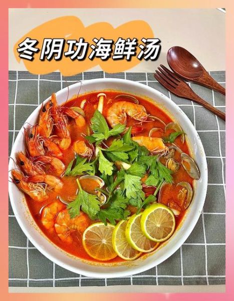 冬阴功汤煮什么菜好吃_冬阴功汤配菜推荐-第1张图片-山城妙识 冬阴功汤煮什么菜好吃_冬阴功汤配菜推荐-第1张图片-山城妙识