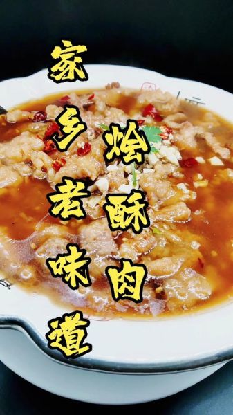 烩小酥肉怎么做_烩小酥肉的家常做法-第3张图片-山城妙识 烩小酥肉怎么做_烩小酥肉的家常做法-第3张图片-山城妙识