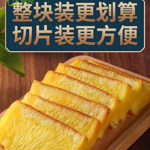 菠萝糕和黄金糕一样吗_区别在哪-第1张图片-山城妙识