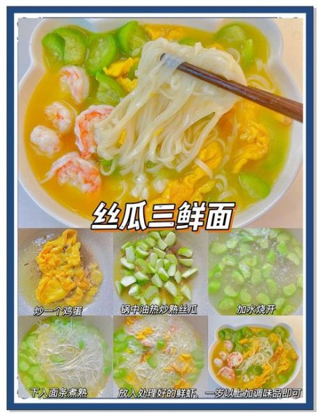 家常饭面食怎么做_新手零失败技巧-第1张图片-山城妙识