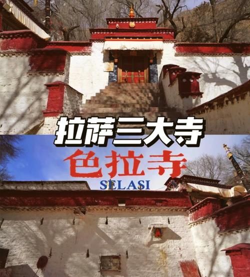 色拉寺门票多少钱_色拉寺开放时间-第3张图片-山城妙识 色拉寺门票多少钱_色拉寺开放时间-第3张图片-山城妙识