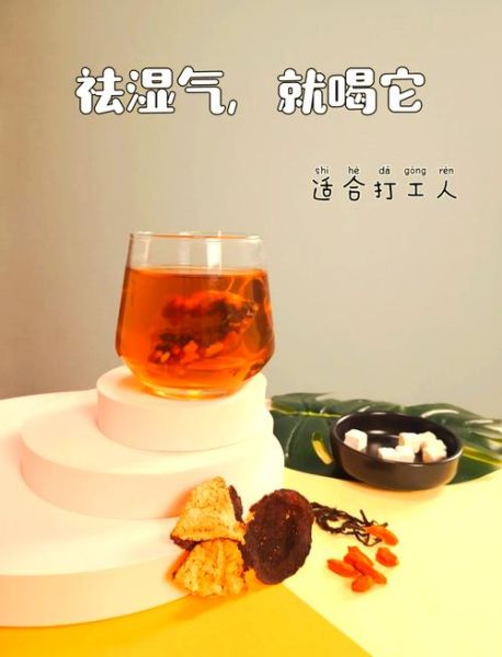 茯苓茶的功效与作用禁忌_茯苓茶能长期喝吗-第1张图片-山城妙识